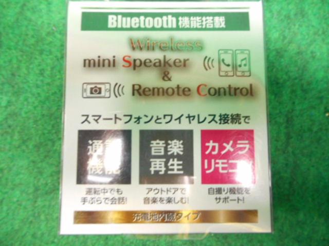 ナビックス Bluetooth3.0接続!多機能/軽量スピーカー 3in1 NBACC-BTSP01-BK | 新古品 | アップガレージ ...