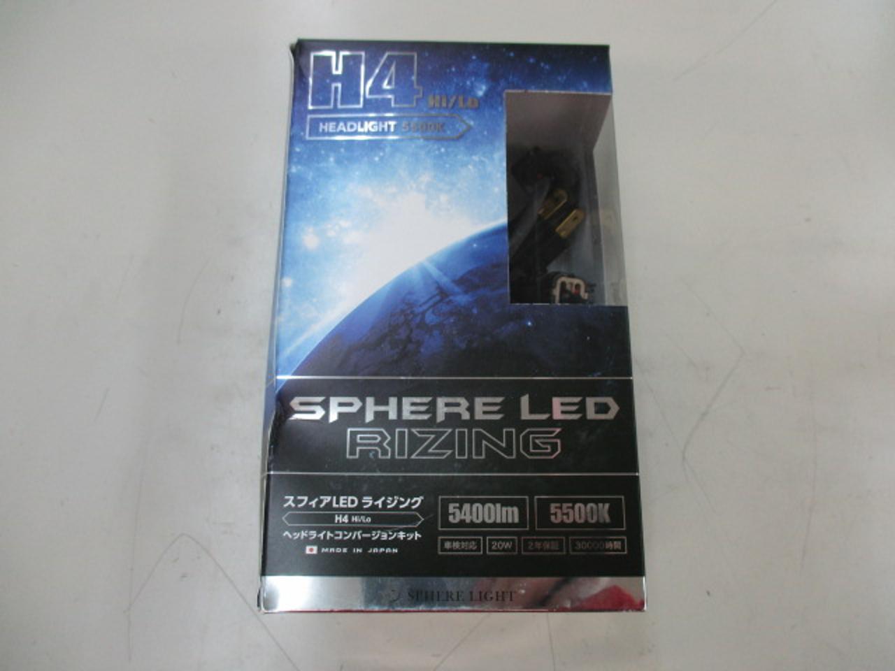 SPHERE LIGHT SPHERE LED RIZING | カー用品 バルブ・HID LEDバルブを通販で購入する | 中古カー＆バイク用品の販売ならアップガレージ