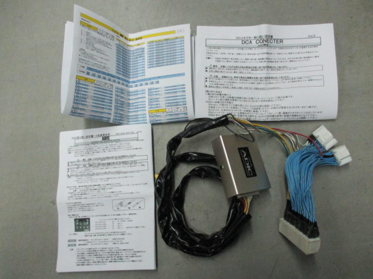 siecle ADIC ADVNCED FUEL INJECTION CONTROL/フューエルインジェクションコントロール | 中古品 | アップガレージ 尾張旭店 | カー用品 電装系 ...