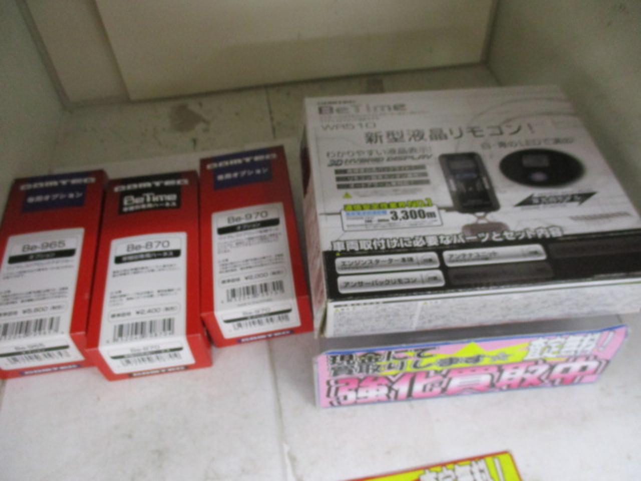 COMTEC BeTime エンジンスターター WR510+Be-970+Be-965+Be-870 | カー用品 電装系 エンジンスターターを通販で購入する | 中古カー＆バイク用品の販売 ...