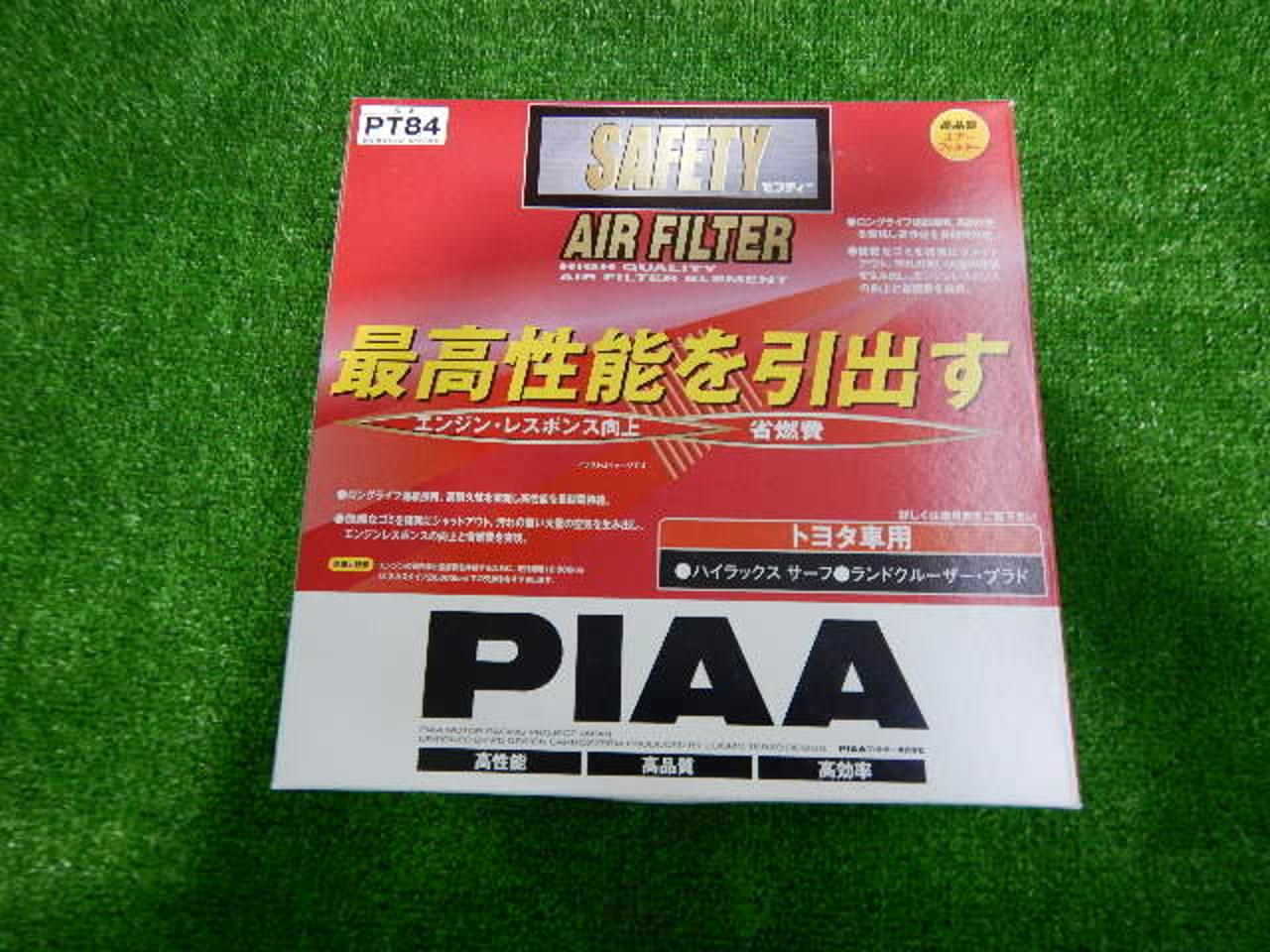 PIAA SAFETY AIR FILTER | カー用品 吸気・排気系 エアクリーナーの通販 | アップガレージ 中古カー＆バイク用品の買取・販売専門店