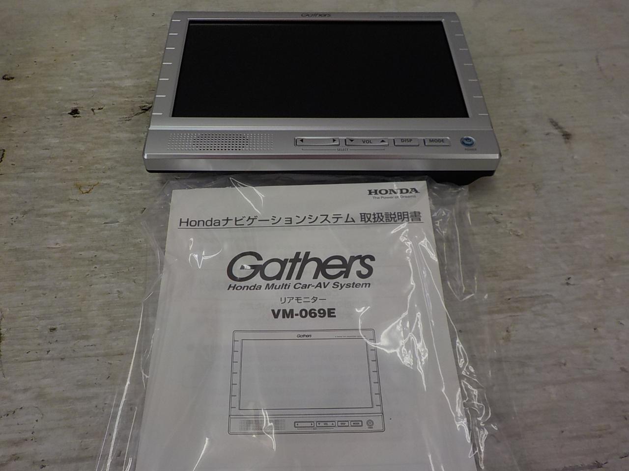 Gathers VM-069E 品番:08A20-9H0-701 ※車種専用取付アタッチメント別途必要(電源配線ASS-Y含む) 確認開封済 未使用品 | 新古品 | アップガレージ 東村山店 ...