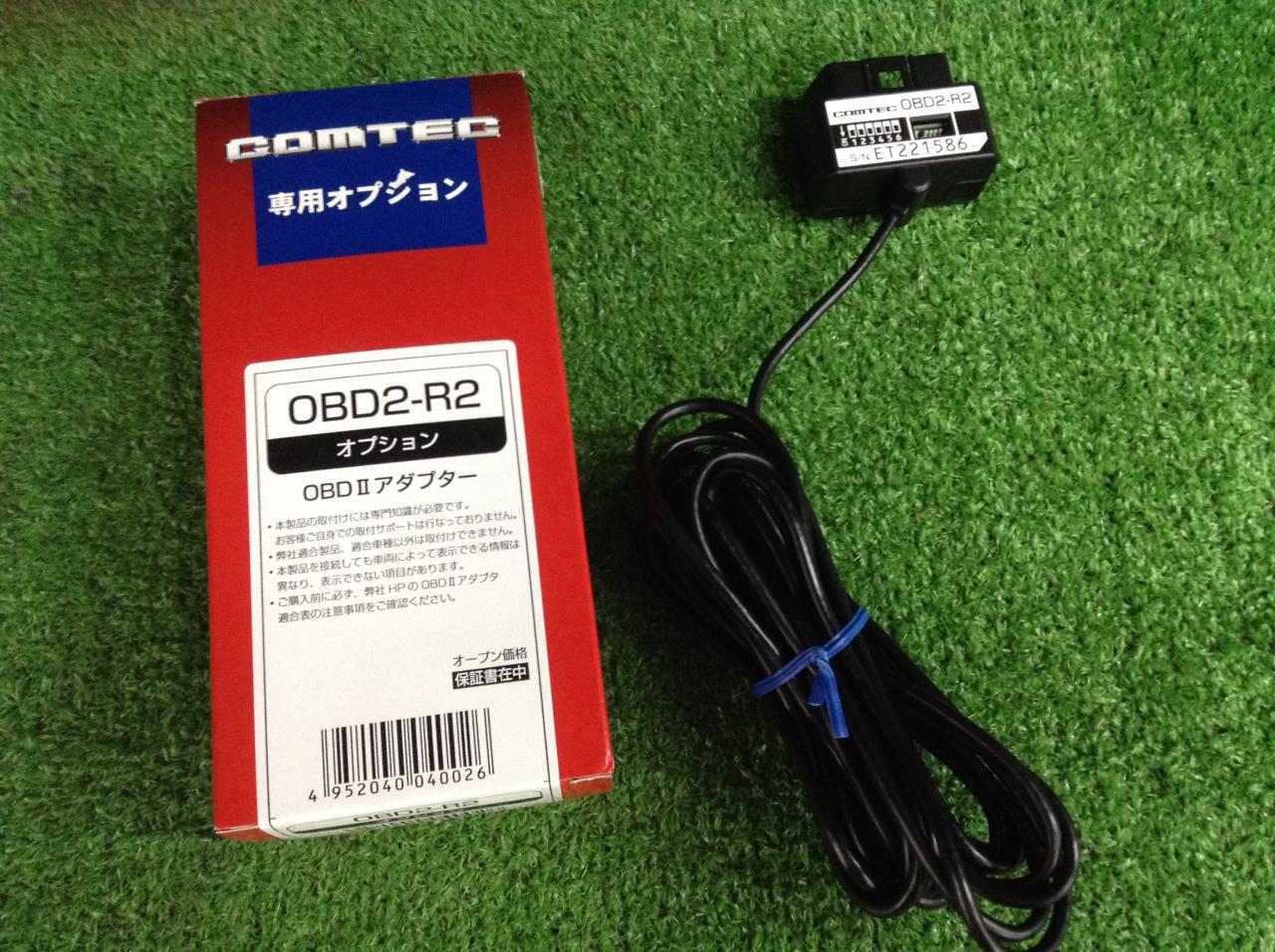 COMTEC OBD2-R2(コムテック レーダー探知機オプションOBD2接続アダプター) | 中古品 | アップガレージ 柏沼南店 | カー用品 電装系 レーダー探知機を通販で購入する ...
