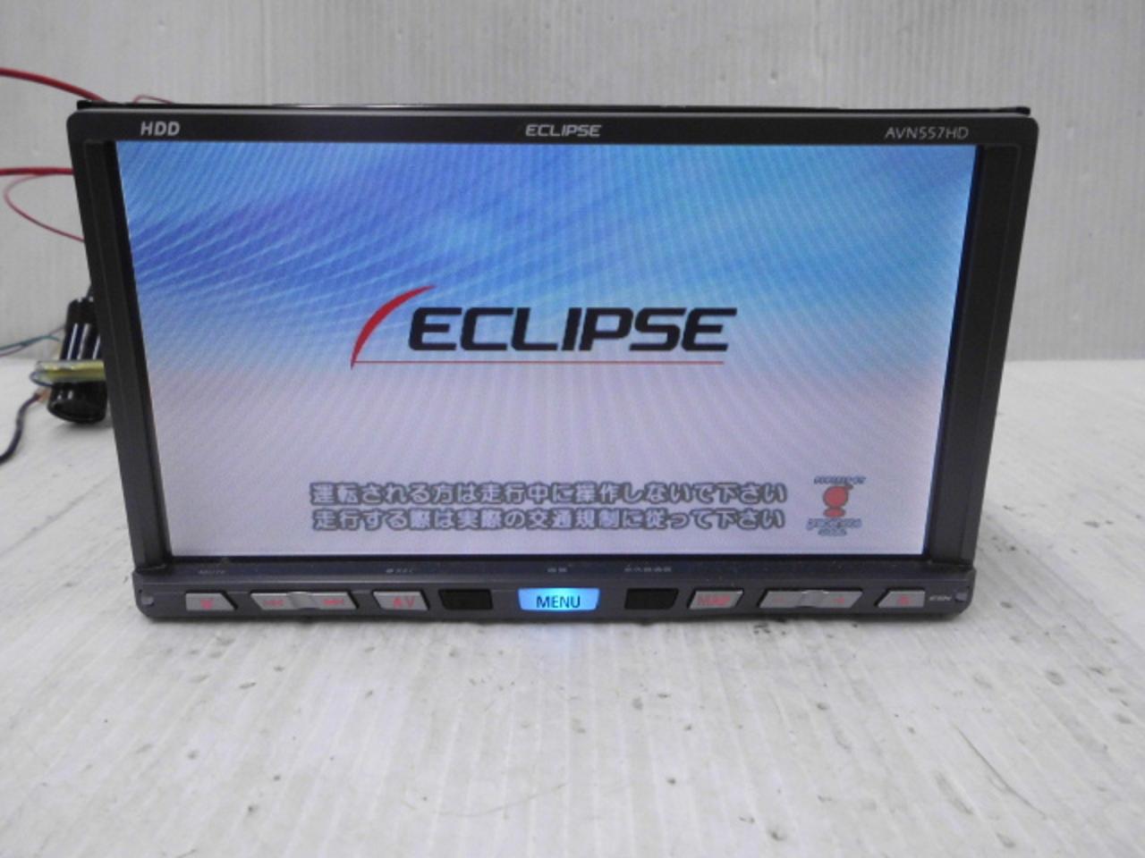 ECLIPSE AVN557HD | 中古品 | アップガレージ 広島中央店 | カー用品 カーナビ(非地デジ） HDDナビ(非地デジ)を通販で購入する | 中古カー＆バイク用品の販売なら ...