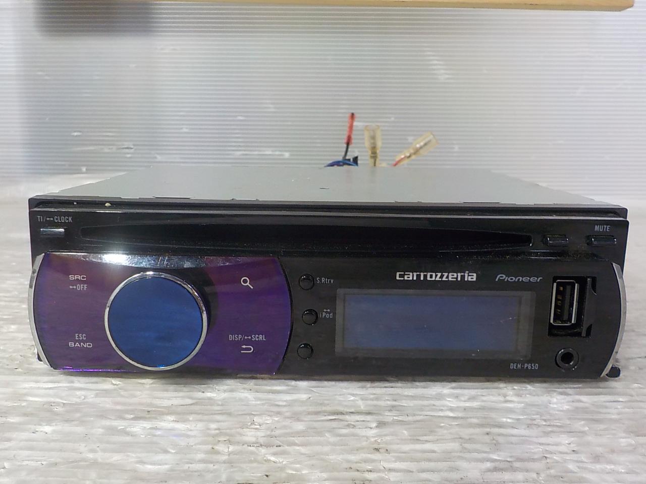 carrozzeria DEH-P650♪2010年モデル/CD-R・RW・MP3・WMA再生可能/USB・フロントAUX接続可/IP-BUS ...