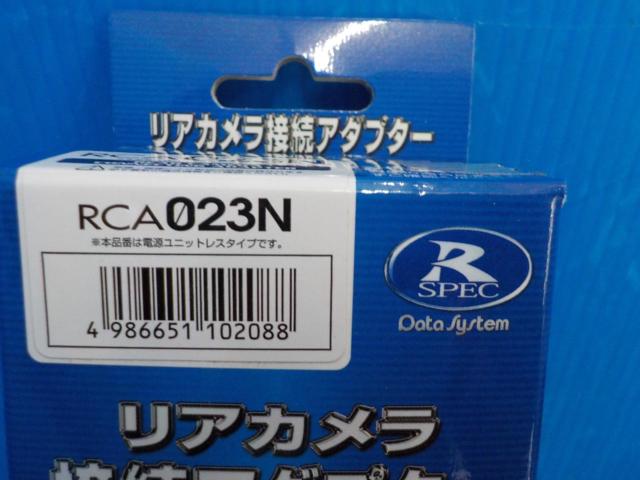 DataSystem リアカメラ接続アダプター | 新古品 | アップガレージ 横浜戸塚店 | カー用品 カーAVアクセサリー オーディオカプラー・ケーブル類を通販で購入する | 中古カー ...