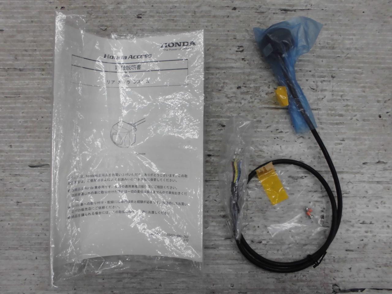 HONDA 08A21-6H0-370 | 新古品 | アップガレージ 練馬店 | カー用品 カーAVアクセサリー バックカメラを通販で購入 ...