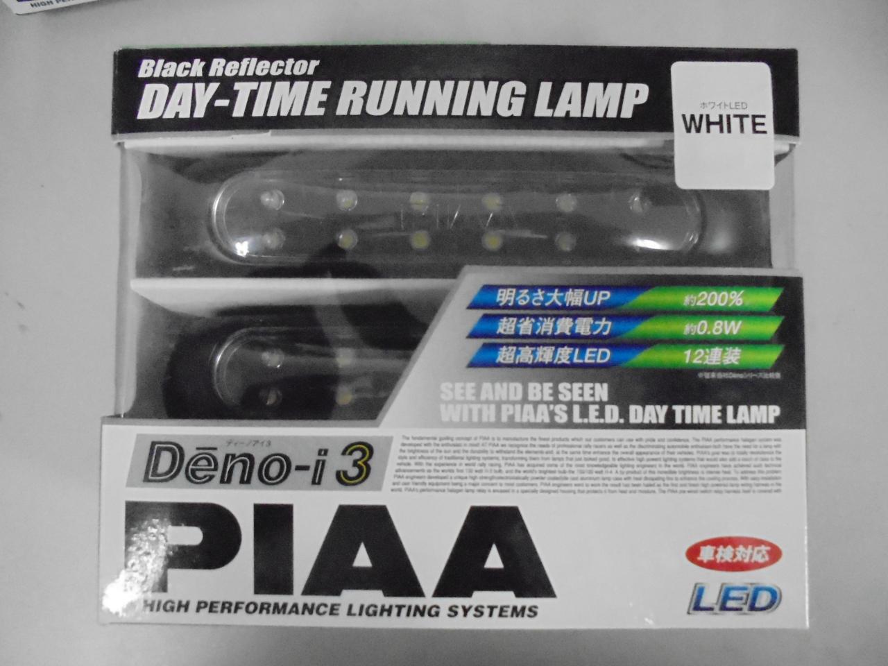 PIAA L-223W Deno-i3(ディーノアイ3) デイライト (P05584) | カー用品 電装系 その他電装系の通販 | アップガレージ 中古カー＆バイク用品の買取・販売専門店