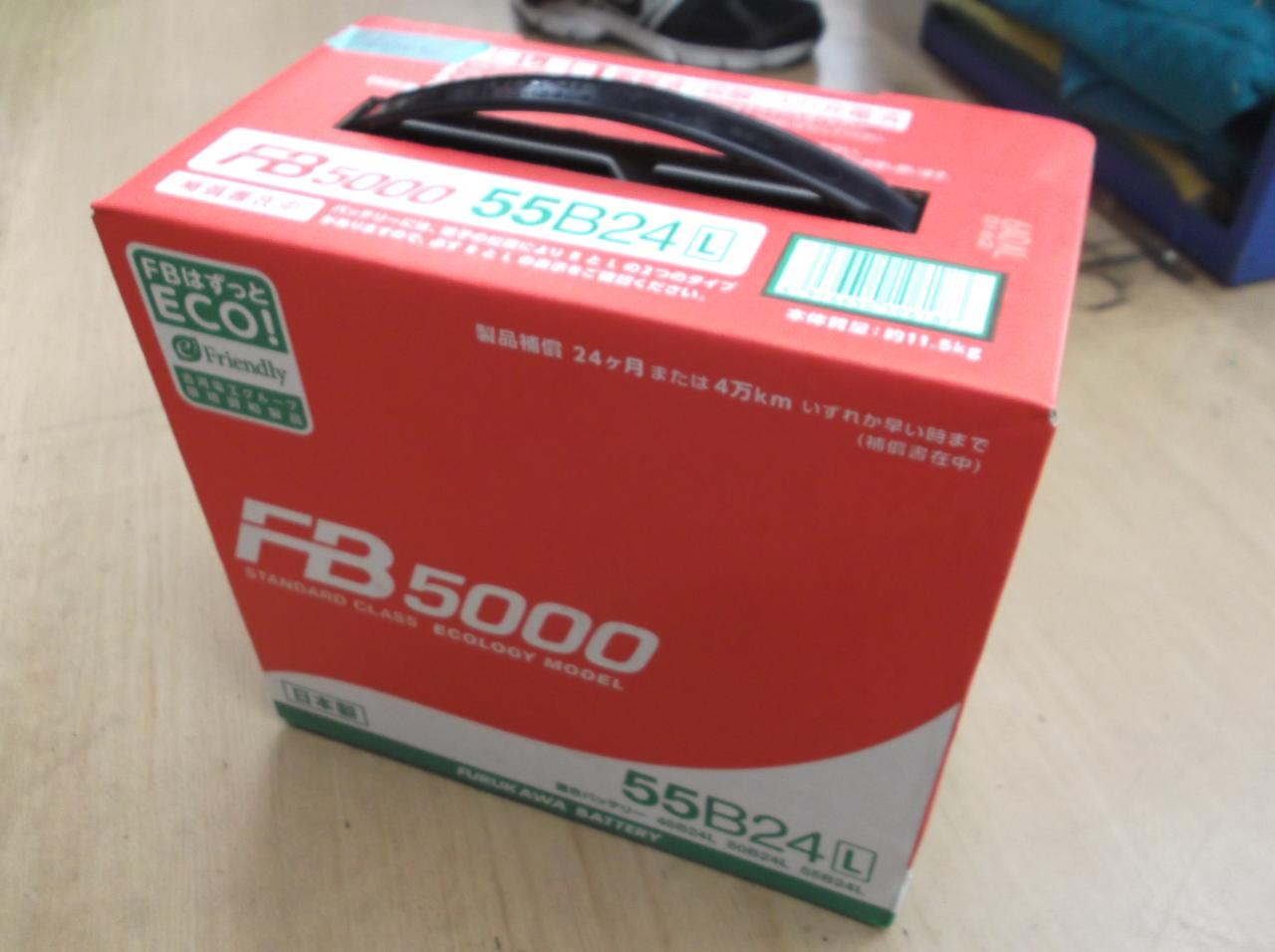 \7990- FURUKAWA FB5000 55B24L | 新古品 | アップガレージ 名古屋中川店 | カー用品 メンテナンス ...