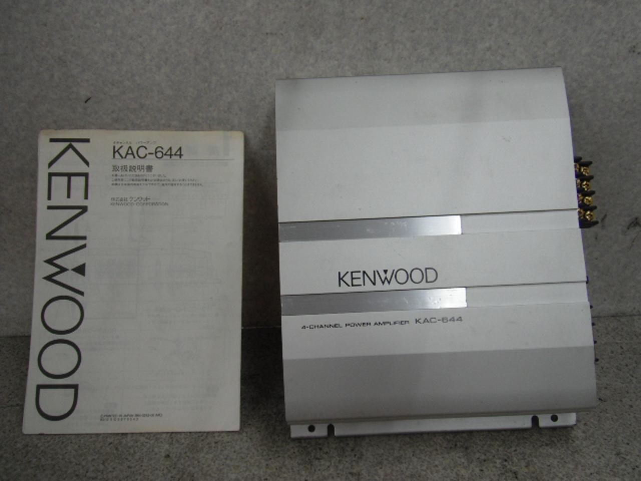 KENWOOD KAC-644 | 中古品 | アップガレージ 京都八幡店 | カー用品 アンプを通販で購入する | 中古カー＆バイク用品の ...