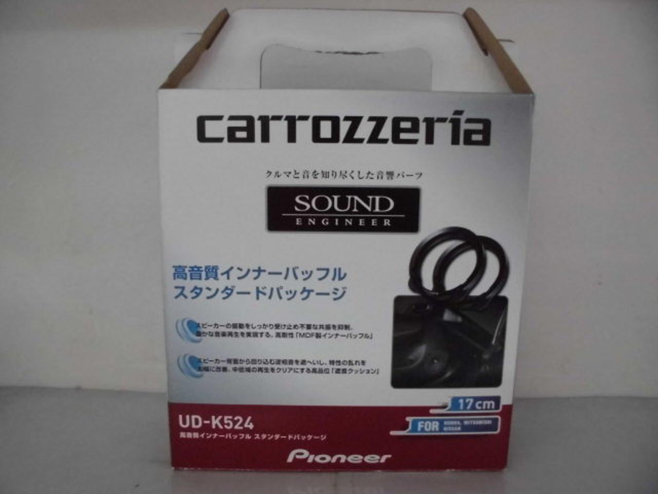 carrozzeria(カロッツェリア) UD-K524 インナーバッフル | カー用品 カーAVアクセサリー その他カーAVアクセサリーを通販で購入する | 中古カー＆バイク用品の販売なら ...
