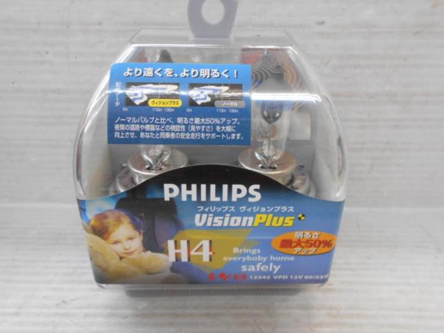 PHILIPS Vision Plus | 新古品 | アップガレージ 熊本店 | カー用品 バルブ・HID ハロゲンバルブを通販で購入する ...