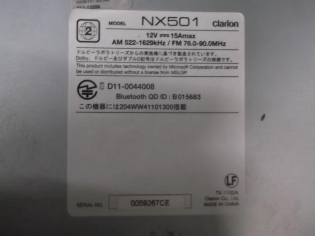 Clarion NX501 + DTX501 | 中古品 | アップガレージ 千葉成田店 | カー用品 カーナビ(地デジ） AV一体メモリー ...