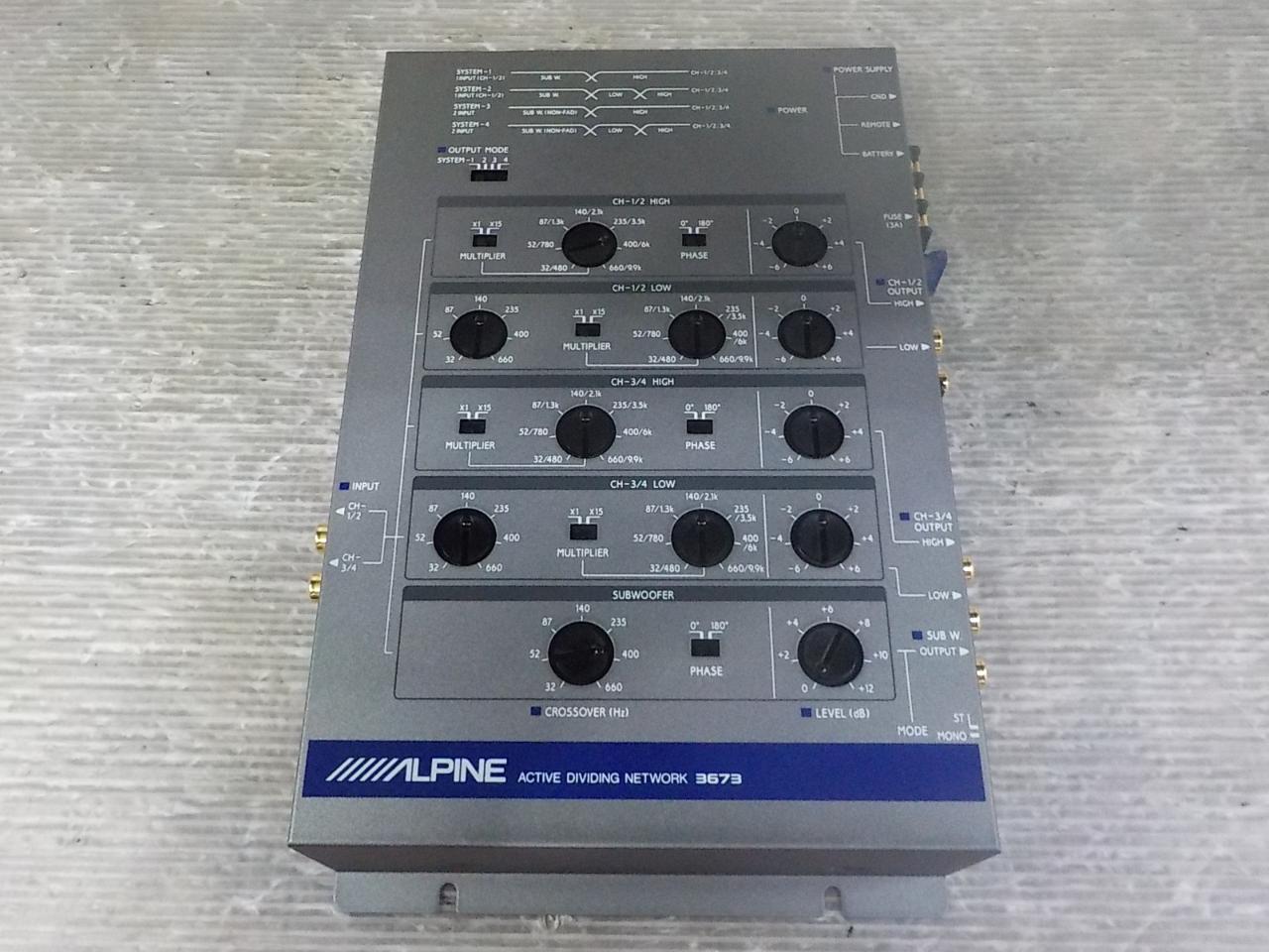 ALPINE 3673 | カー用品 アンプ イコライザーを通販で購入する | 中古カー＆バイク用品の販売ならアップガレージ