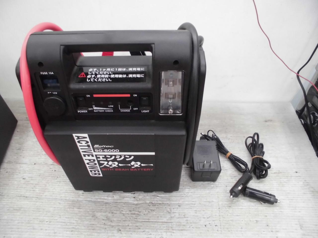 Meltec SG-6000 ★格安にて♪早いもの勝ち!!★ | カー用品 メンテナンス 工具の通販 | アップガレージ 中古カー＆バイク用品の買取・販売専門店