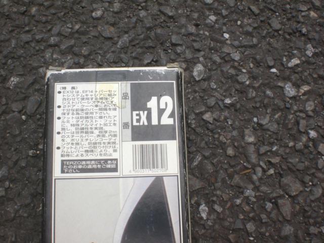 TERZO EX12 アシストバー | 新古品 | アップガレージ 名古屋中川店 | カー用品 キャリアを通販で購入する | 中古カー＆バイク ...