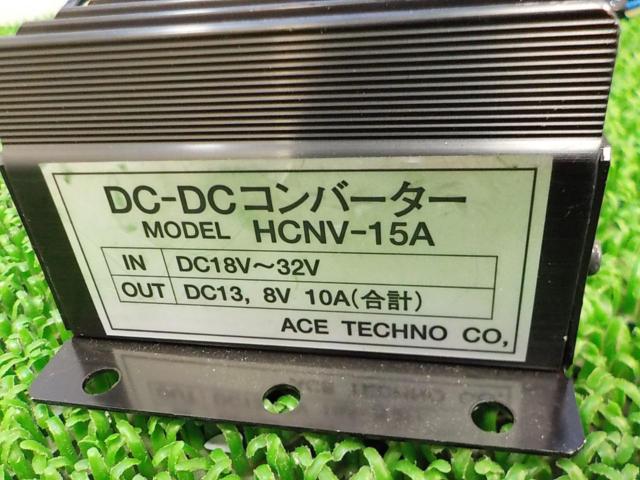 ACE TECHNO DC-DC コンバーター HCNV-15A | 中古品 | アップガレージ 横浜町田総本店 | カー用品 電装系 ...