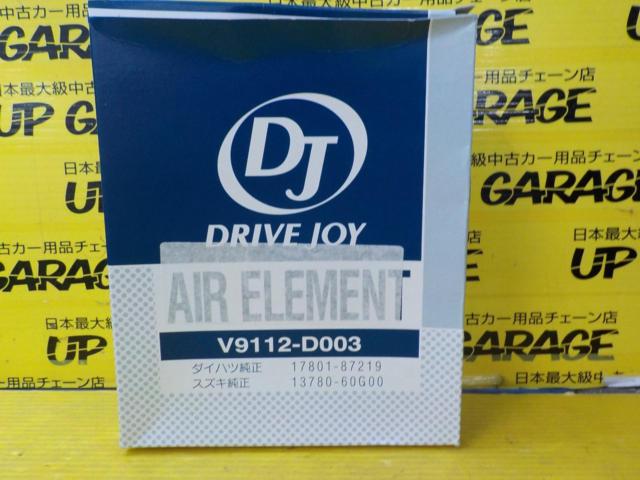 DRIVE JOB AIR ELEMENT | カー用品 吸気・排気系 エアクリーナーを通販で購入する | 中古カー＆バイク用品の販売なら ...