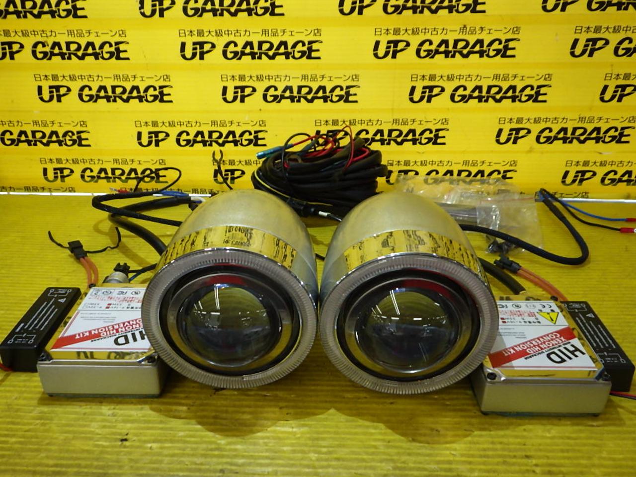 メーカー不明 プロジェクター内蔵 HIDフォグランプ | カー用品 電装系 フォグランプを通販で購入する | 中古カー＆バイク用品の販売なら ...