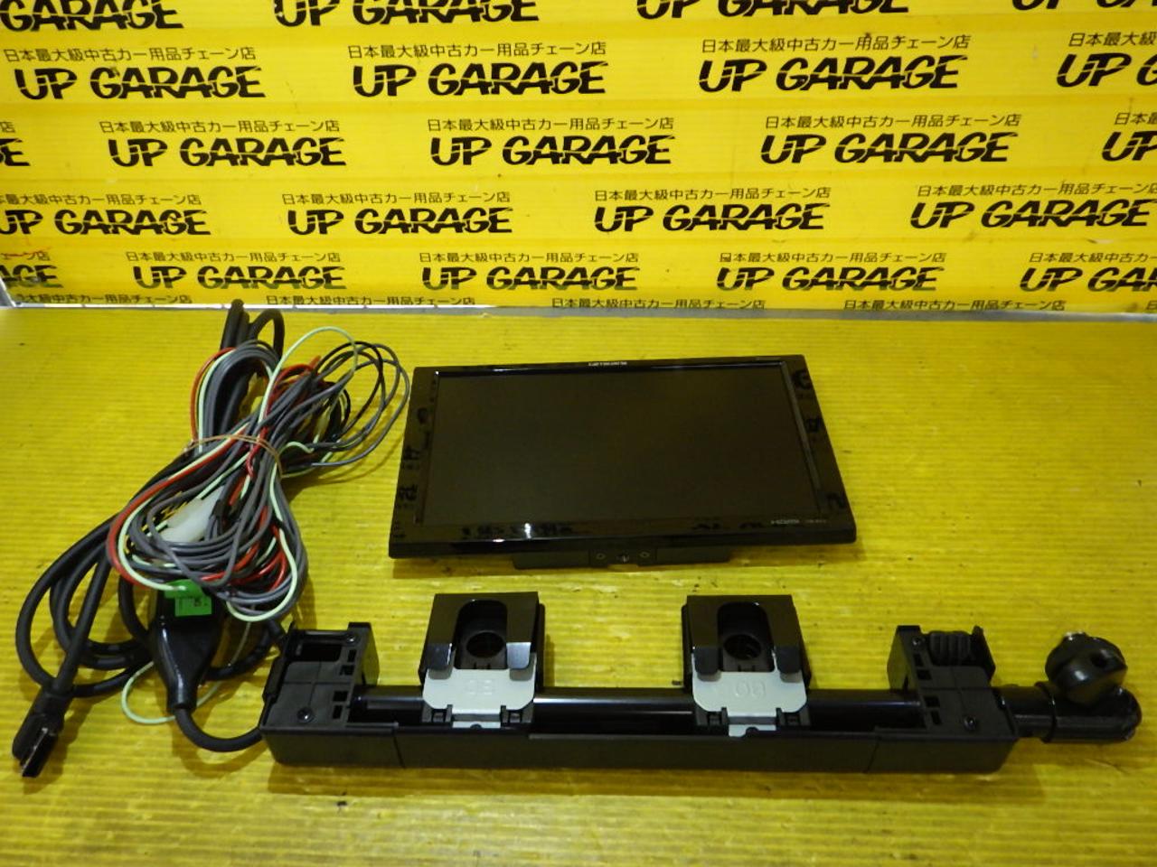 carrozzeria TVM-W910★人気のモニター!!★ | カー用品 オンダッシュモニター オンダッシュモニター（非地デジ）を通販で ...