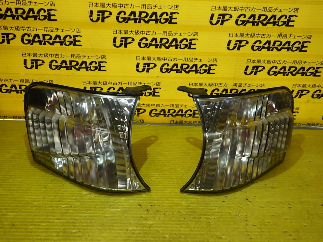 CLEARWORLD クリアコーナーランプ | カー用品 ボディパーツ その他レンズ関連を通販で購入する | 中古カー＆バイク用品の販売なら ...