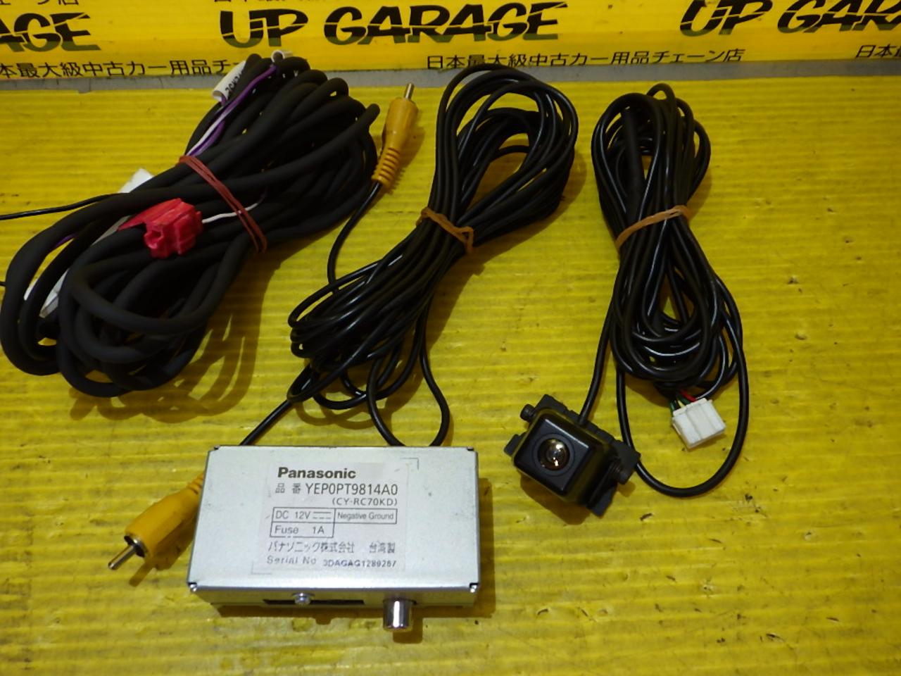 Panasonic CY-RC70KD | カー用品 カーAVアクセサリー バックカメラを通販で購入する | 中古カー＆バイク用品の販売なら ...