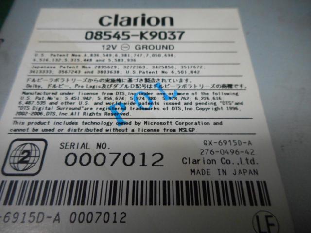 DAIHATSU ダイハツ純正 NHZC-W59 【Clarion製7インチ200mmワイドHDDナビ 2009年モデル】 ※B-CASカード ...