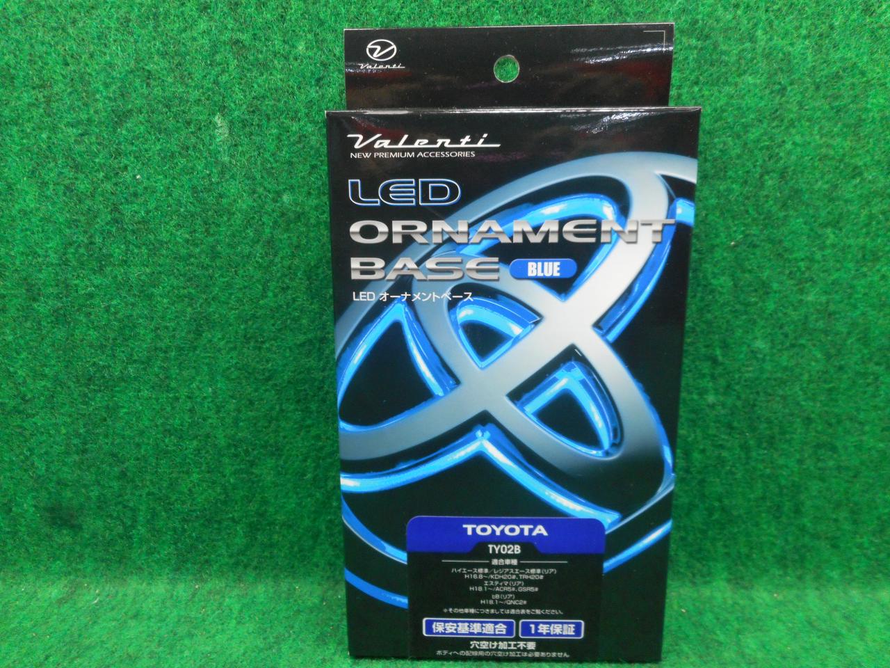 VALENTI(ヴァレンティ) LEDオーナメントベース トヨタ ブルー LOB-TY02B | カー用品 バルブ・HID LEDバルブを通販 ...