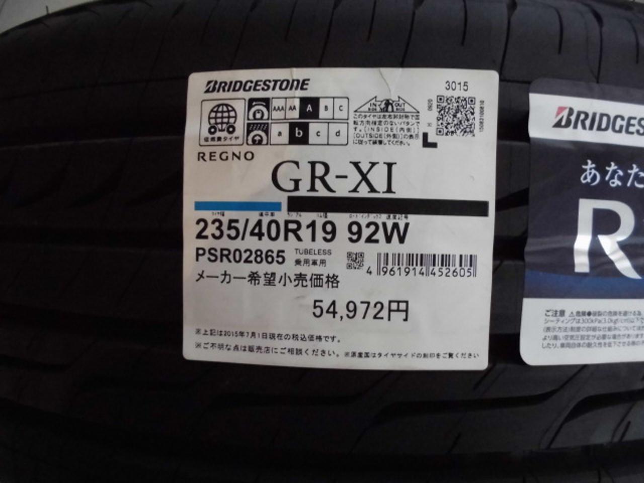 BRIDGESTONE REGNO GR-XI 4本セット | カー用品 タイヤ 19インチタイヤを通販で購入する | 中古カー＆バイク用品の ...