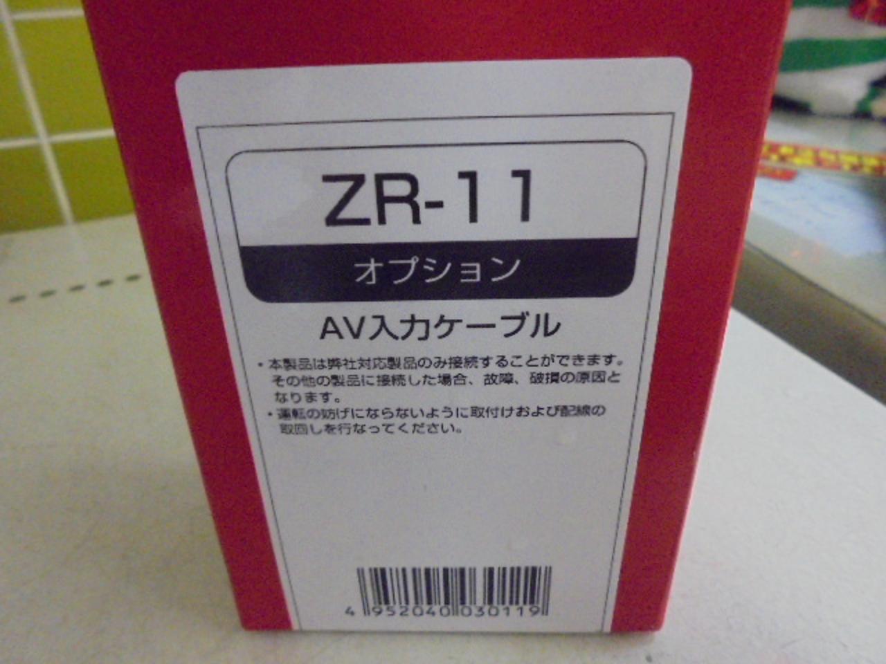 COMTEC ZR-11 オプションAV入力ケーブル | 新古品 | アップガレージ 一宮インター店 | カー用品 電装系 レーダー探知機を ...