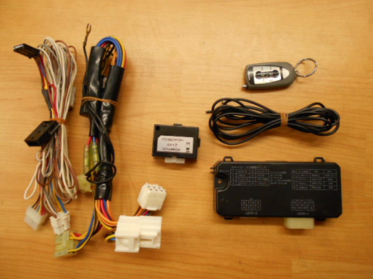 YUPITERU VE-E24 エンジンスターター + T-117 車種別ハーネス + A81 イモビ対応アダプター | カー用品 電装系 エンジンスターターを通販で購入する | 中古カー ...