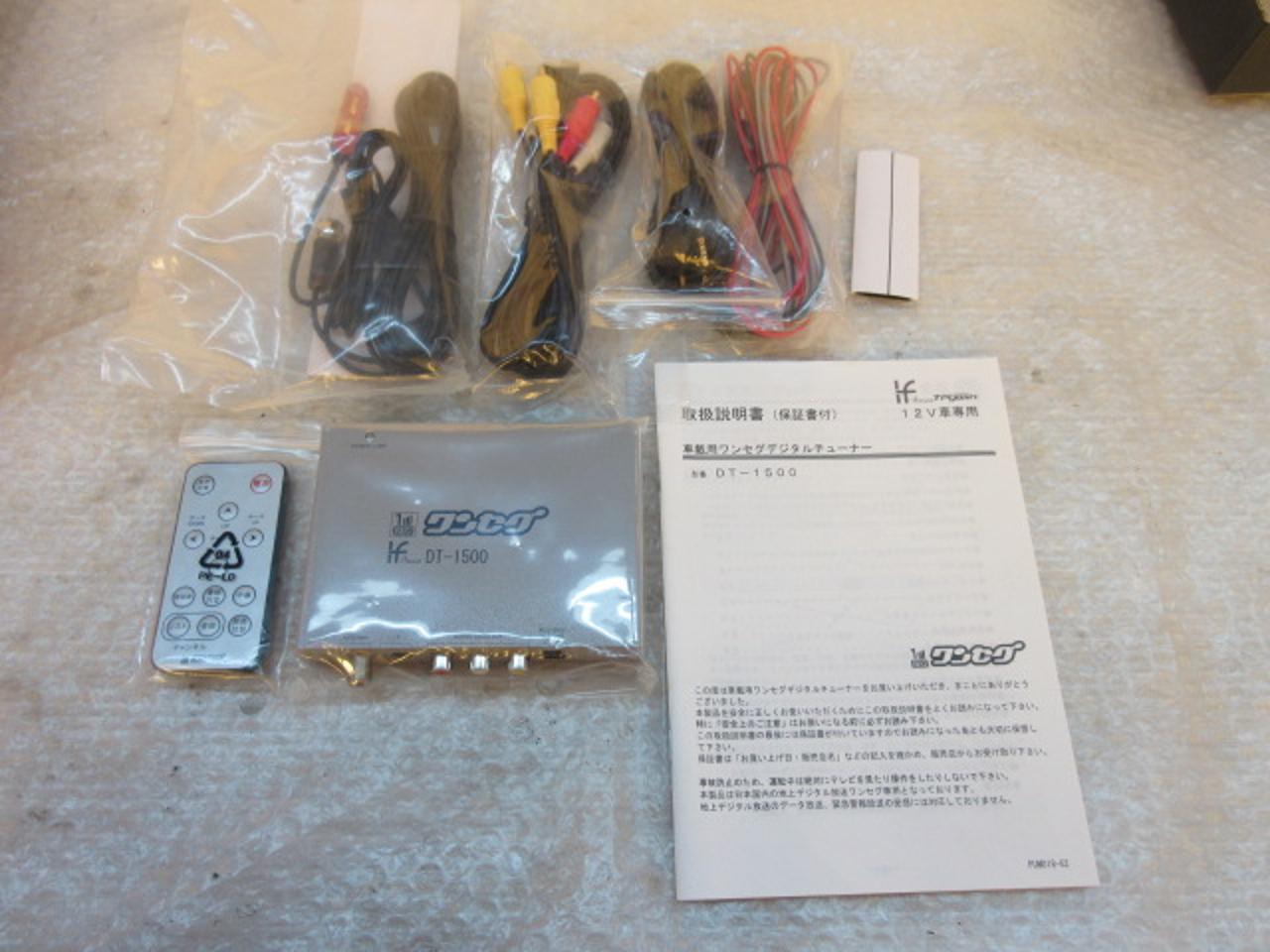 ￥2490- Trywin DT-1500 ワンセグチューナー | カー用品 モニター・地デジ 地デジチューナー（ワンセグ゛）を通販で購入する | 中古カー＆バイク用品の販売ならアップガレージ