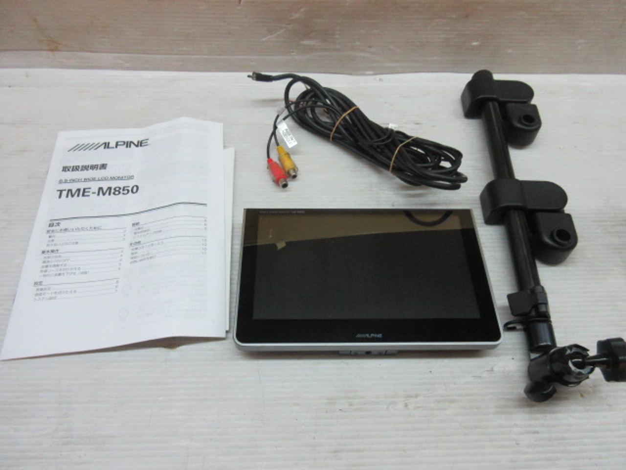 ￥9990- ALPINE TME-M850 8,5インチリアモニター | カー用品 モニター・地デジ その他モニターを通販で購入する ...