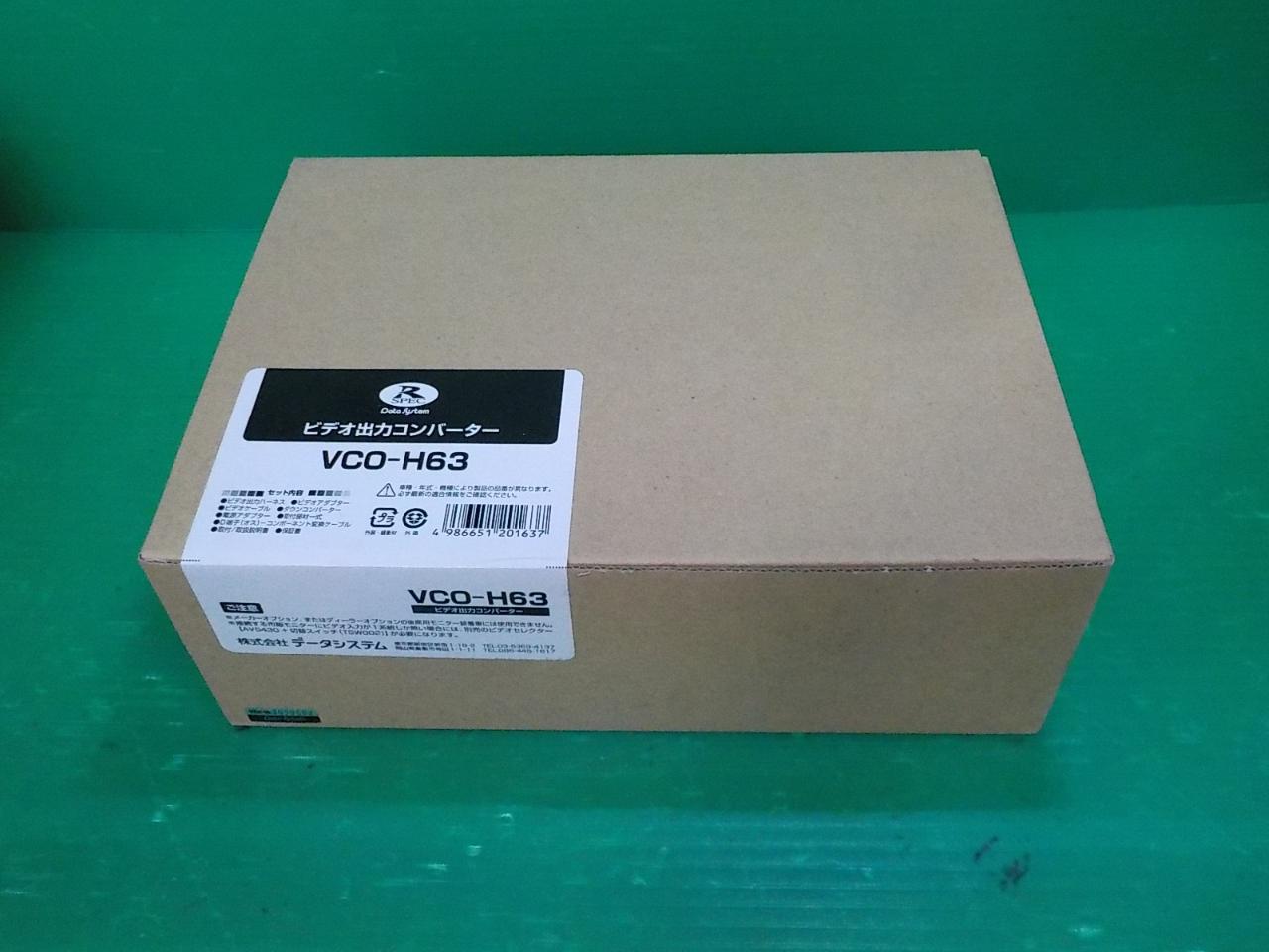DataSystem RSPEC ビデオ出力コンバーター【VCO-H63】 | 新古品 | アップガレージ ホイールズ相模原陽光台店 | カー ...