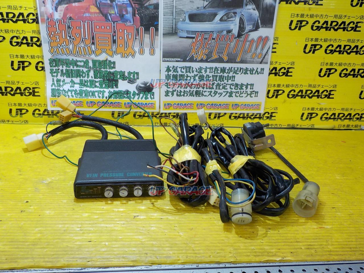 HKS VPC (VEIN PRESSURE CONVERTER | 中古品 | アップガレージ 国立府中インター店 | カー用品 電装系 ...