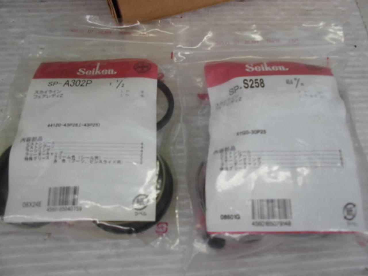 seiken シールキット SP-S258 + SP-A302P | 新古品 | アップガレージ 平塚店 | カー用品 ブレーキ系 その他 ...