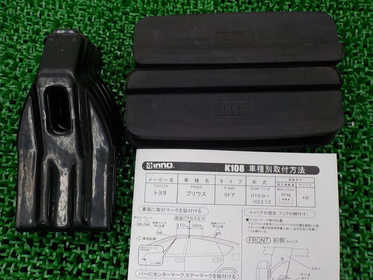 INNO K108 SU取付フック★20系プリウスSU取付フック♪★ | カー用品 キャリアを通販で購入する | 中古カー＆バイク用品の販売ならアップガレージ