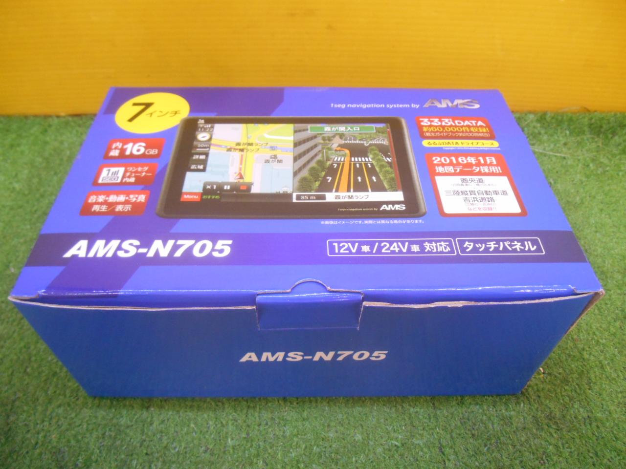 株式会社アムス AMS AMS-N705 7インチワンセグポータブルカーナビゲーション 住友電工シズテムソリューション株式会社2016年度製 ...