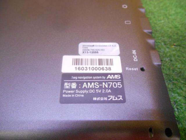 株式会社アムス AMS AMS-N705 7インチワンセグポータブルカーナビゲーション 住友電工シズテムソリューション株式会社2016年度製 ...