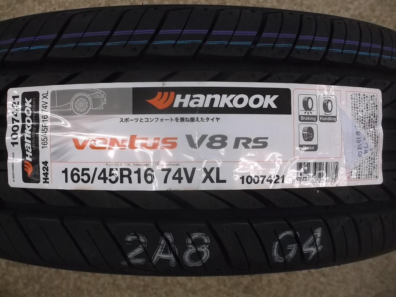 HANKOOK VENTUS V8 RS H424 タイヤのみ4本セット | カー用品 タイヤ 16インチタイヤを通販で購入する | 中古カー ...