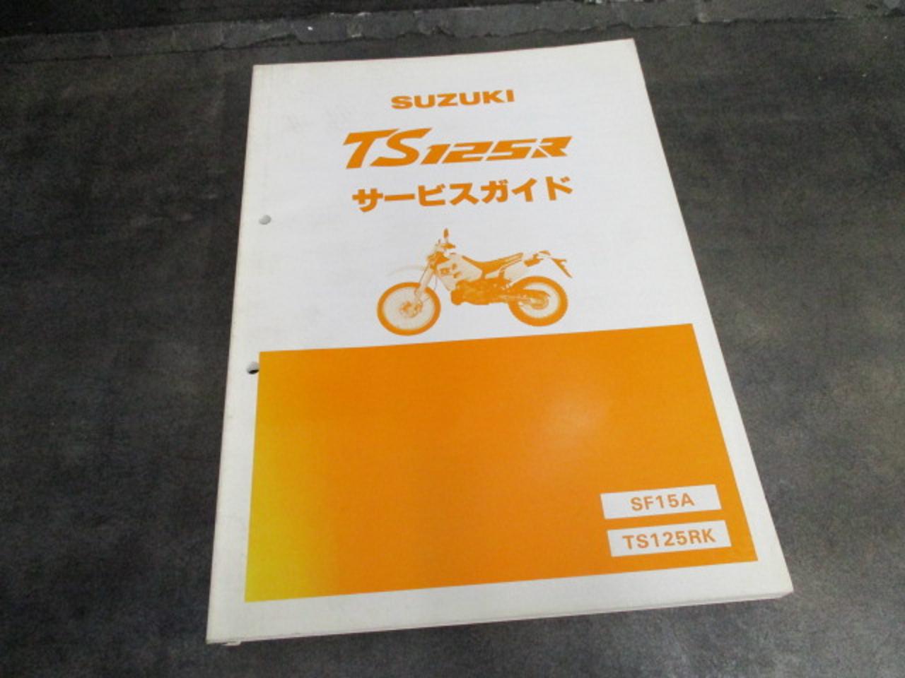 SUZUKI(スズキ) TS125R 純正サービスマニュアル | 中古品 | アップガレージ ライダース柏店 | バイク用品 メンテナンス ...