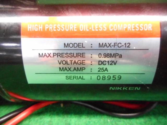 NIKKEN エアーコンプレッサー MAX-FC-12 | カー用品 その他(カー用品) その他カー用品を通販で購入する | 中古カー＆バイク ...