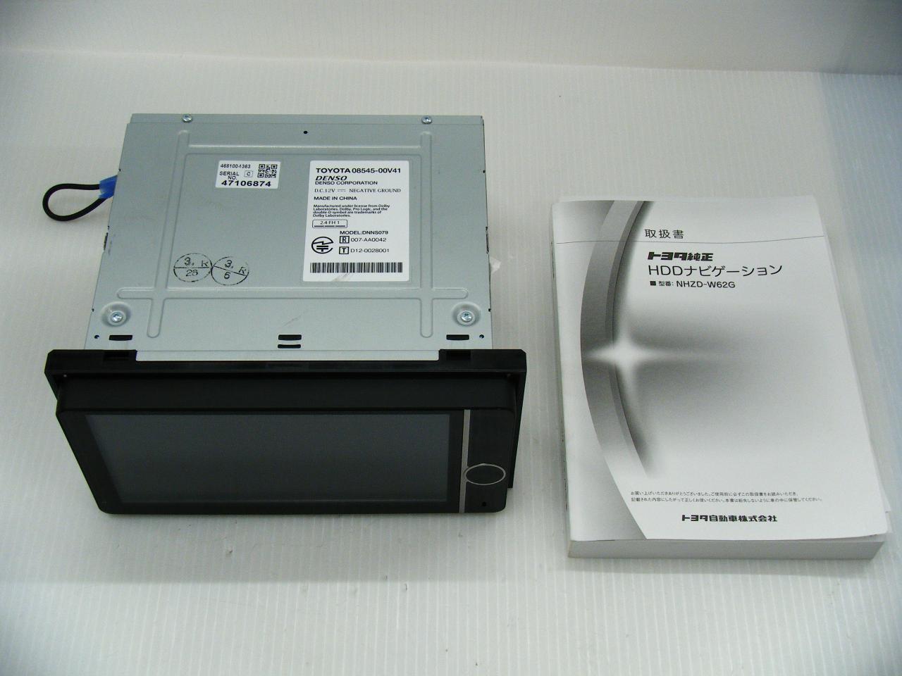 トヨタ純正(TOYOTA) NHZD-W62G【2DINワイド/7型VGA/HDD※100GB/CD/DVD/4x4地デジチューナー ...