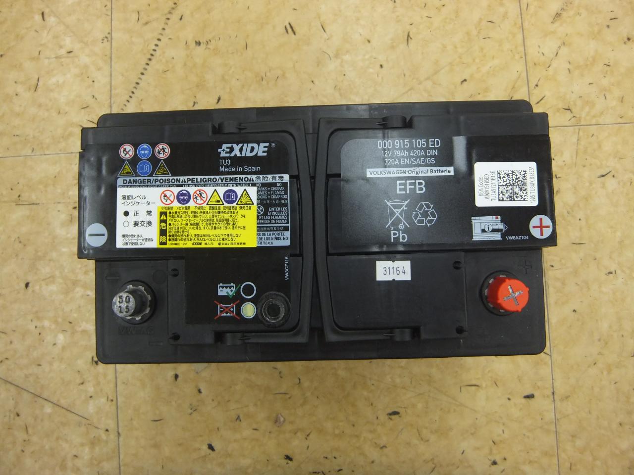 キャンペーン特価 EXIDE TU3 | カー用品 メンテナンス バッテリーを通販で購入する | 中古カー＆バイク用品の販売ならアップガレージ