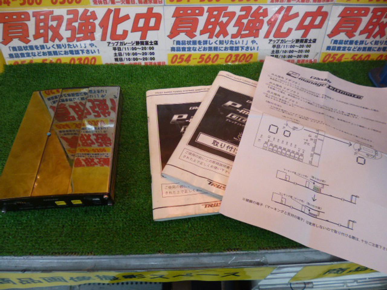 TRUST(トラスト) GReddy e-manage Ultimate | カー用品 電装系 コンピューターを通販で購入する | 中古カー ...