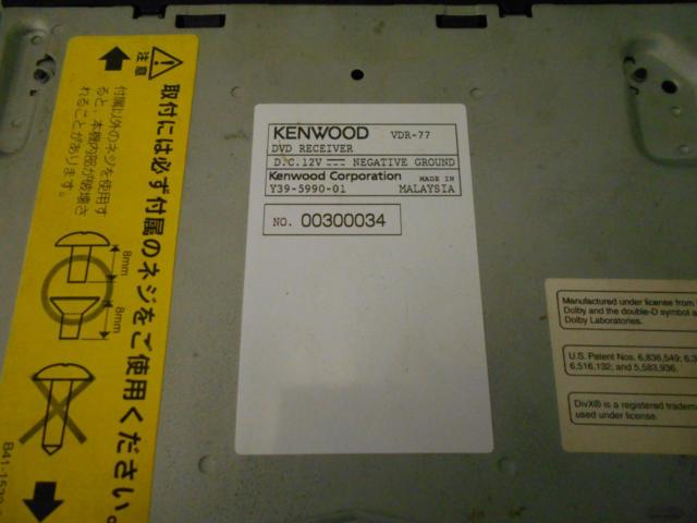 KENWOOD VDR-77 【USBデバイスをフロントUSB/AUXで気軽に楽しめる】 ’09年モデル ※リモコン欠品の為操作制限有 ...