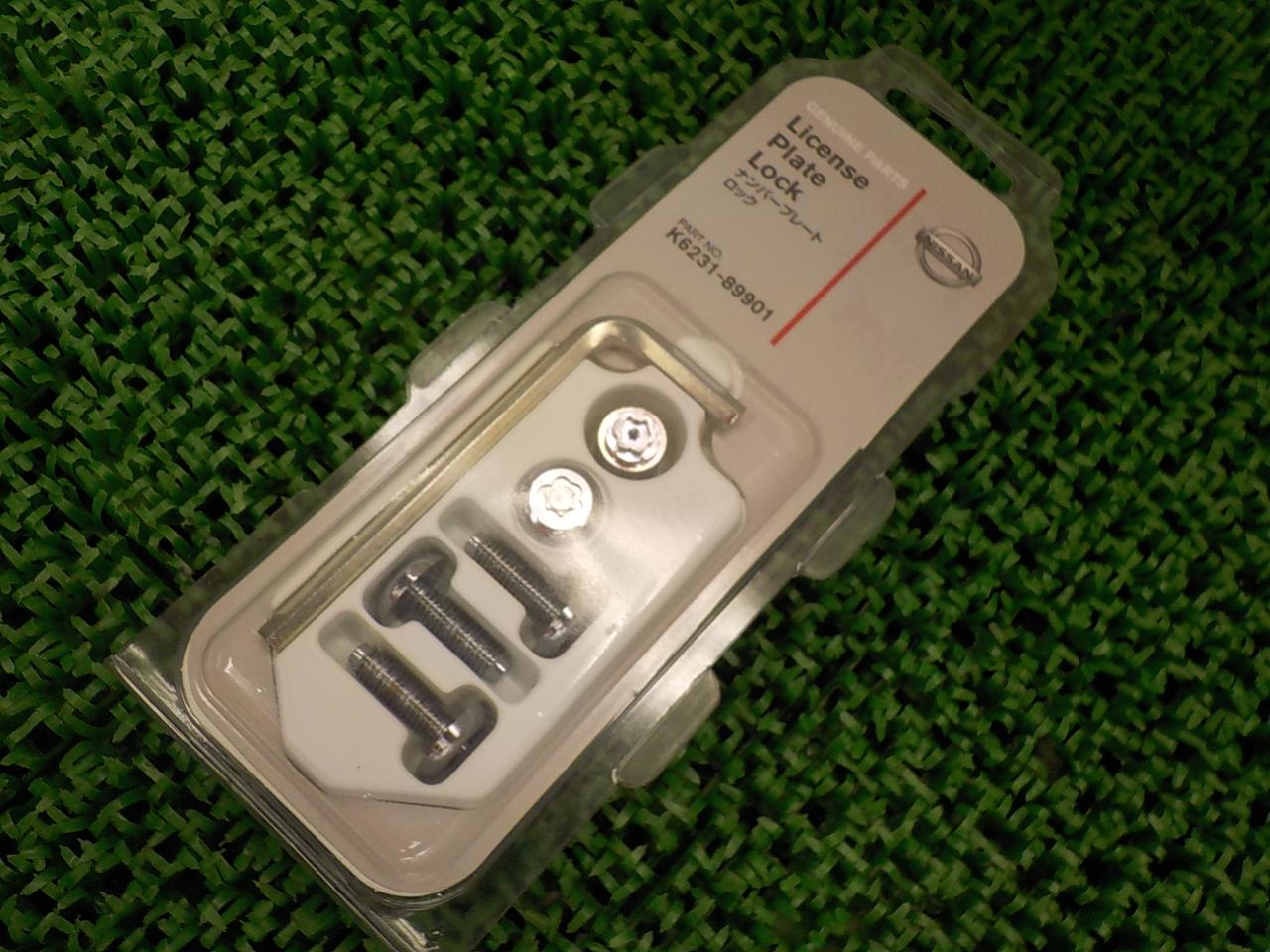 NISSAN純正オプション ナンバープレートロック 品番/K6231-89901 | カー用品 アクセサリーを通販で購入する | 中古カー ...