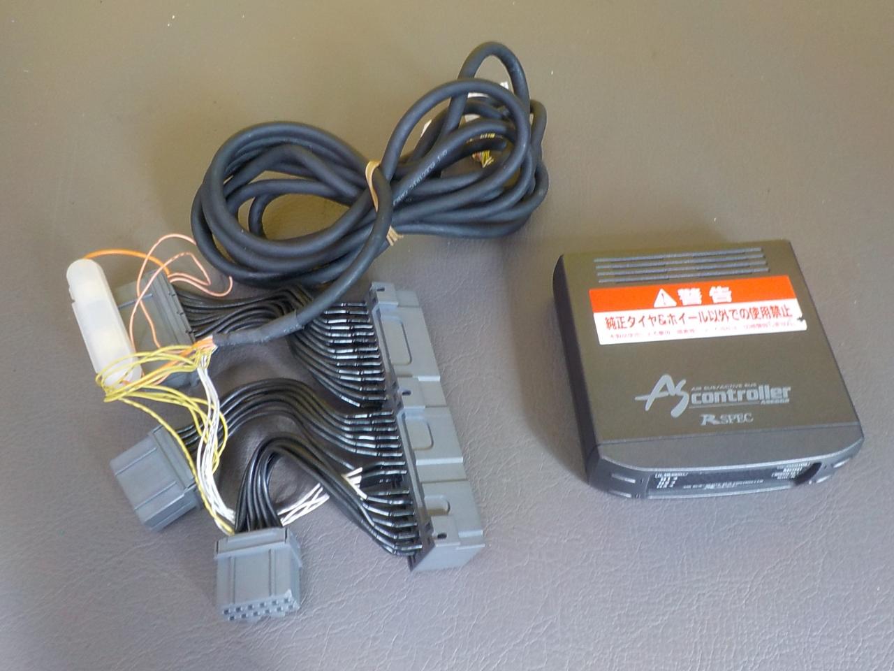 【値引きしました!!】Datasystem R-SPEC エアサスコントローラー | カー用品 電装系 チューニング電装を通販で購入する | 中古カー＆バイク用品の販売ならアップガレージ