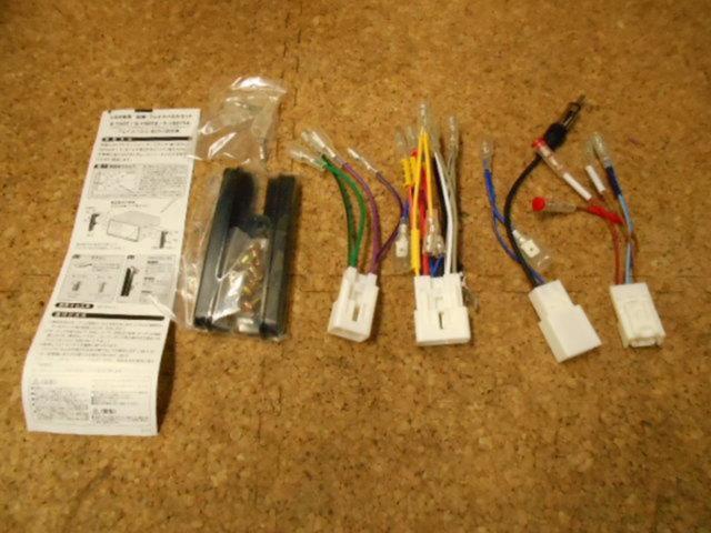 ジョイフル オーディオ取付キット TOYOTA 2DIN用 S-100TSA | カー用品 カーAVアクセサリー その他カーAVアクセサリーの ...