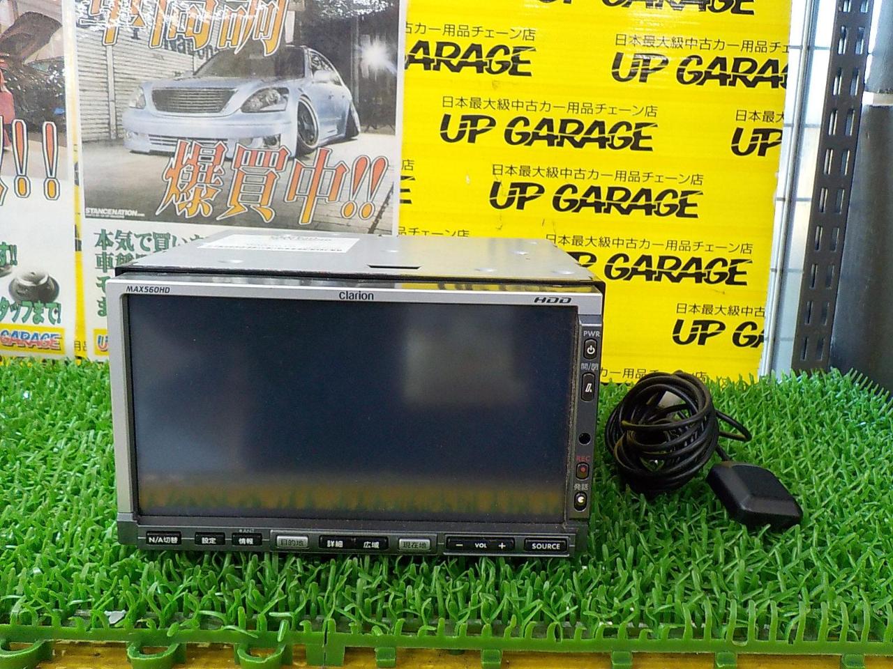 ワケアリ Clarion MAX560HD | わけあり | アップガレージ 国立府中インター店 | カー用品 カーナビ(非地デジ） HDD ...